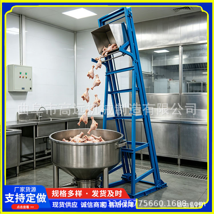 自动卸料翻斗上料机 散料固定式单斗提升机 石粉粉末翻斗提升机