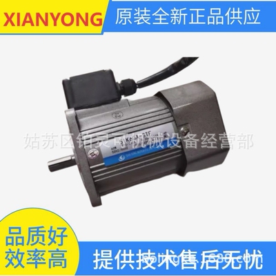 全新正品XIANYONG电机6XY140GN-C 减速机马达7XY400GX-CF 7GX-15K
