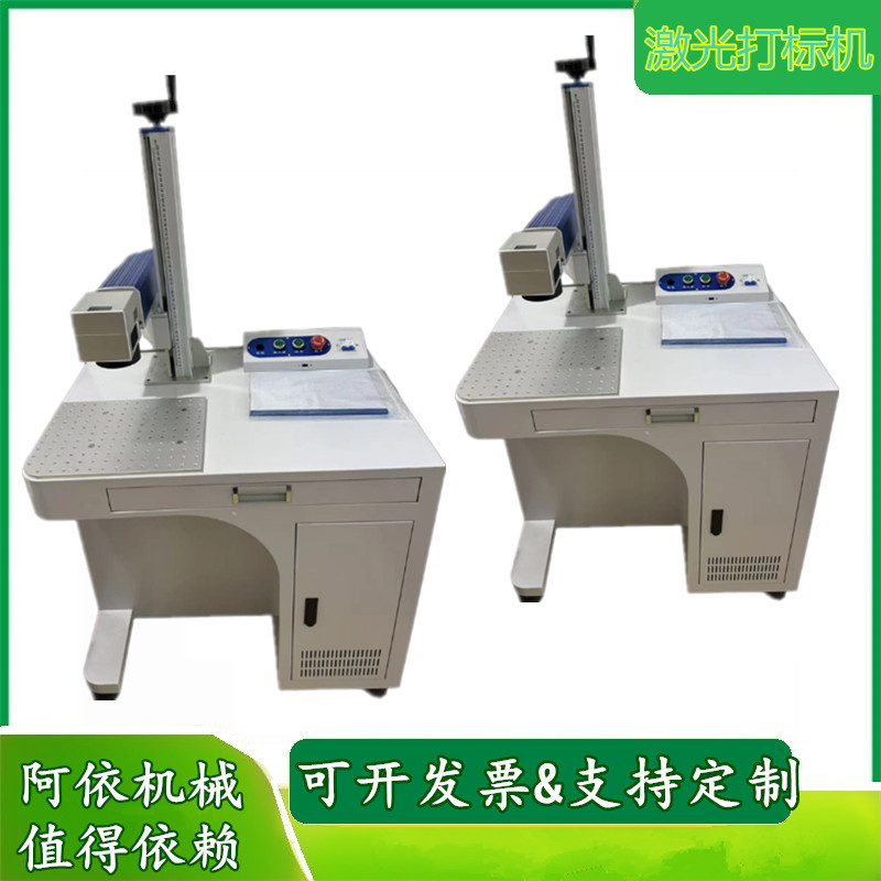 EVA泡棉塑料板规格型号激光打标机喷码机打印机