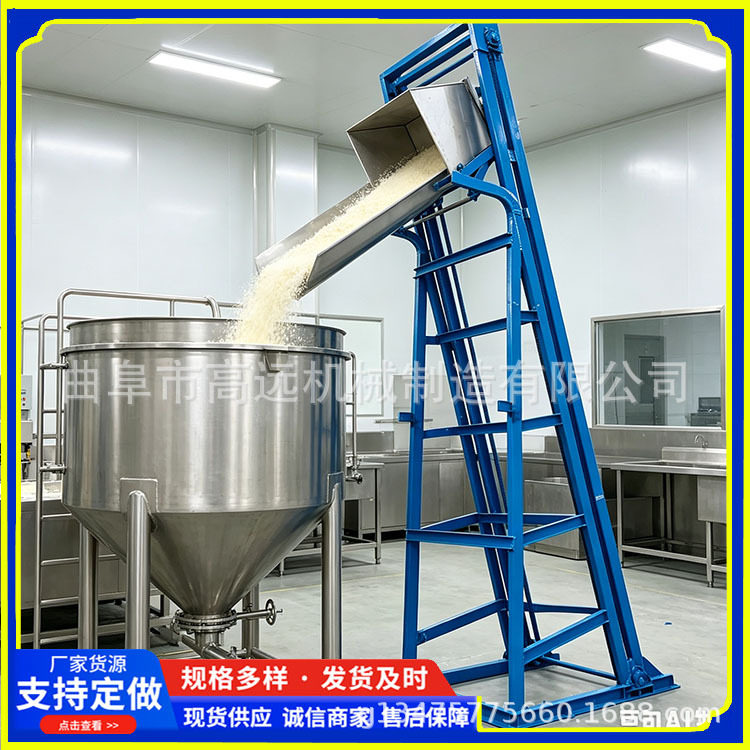 石子单斗提升机 原料单斗自动卸料提料机 稻谷垂直单斗提料机