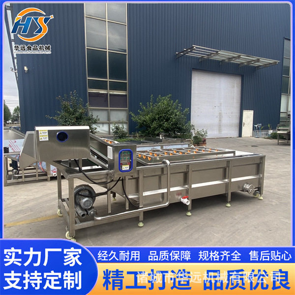 酱腌菜加工设备 预制菜加工流水线 净菜加工 腌菜气泡清洗生产线