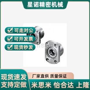 替代轴承座米思米BGFRBB BGFSBB BGFCBB BGFRB BGFSB BGFCB 6000Z