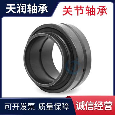 厂家直供关节轴承GEEW320ES
