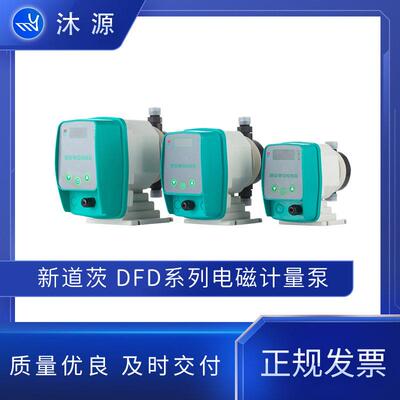 新道茨计量泵DFD系列手动控制耐腐蚀电磁隔膜计量泵加泵精度