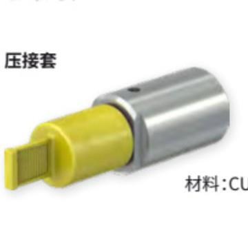 ELPRESS六角插座和H150-H07RN-F/16BV-NS26插头压接套