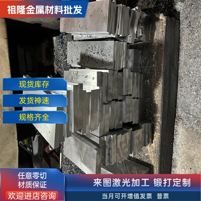 SUS430 420J2 410 416 303 304 630 631不锈钢板薄板激光切割加工