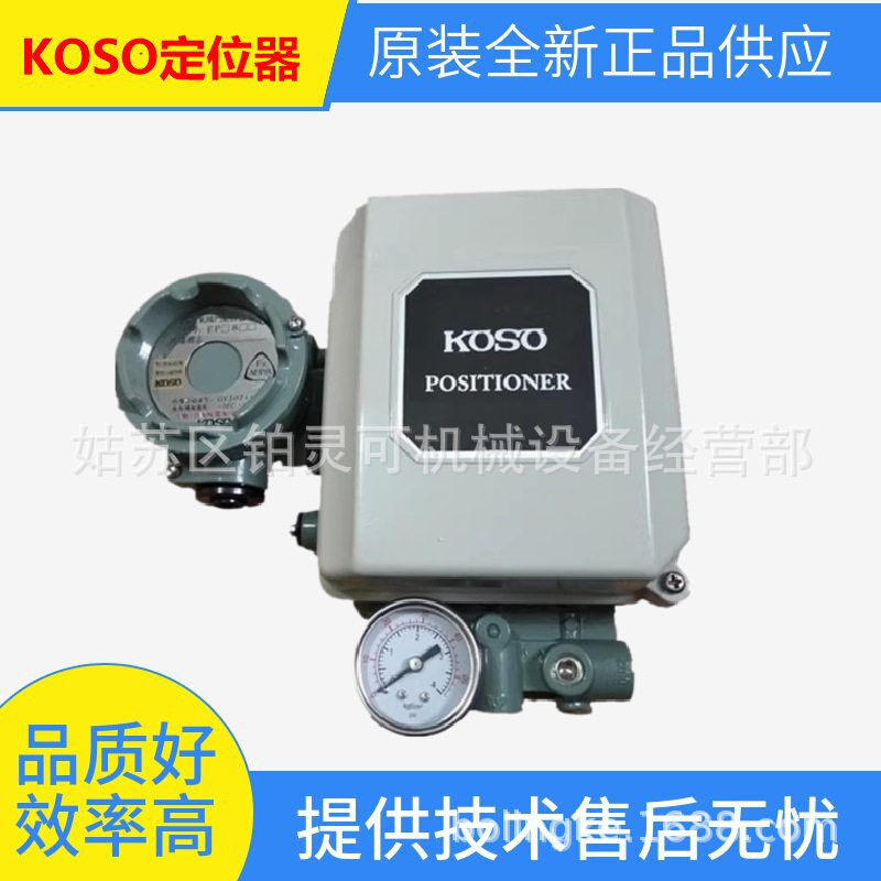 KOSO阀门定位器EPA814 801 804 824 811-L4 日本工装执行器先导阀
