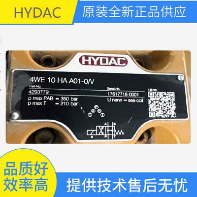 原装贺德克HYDAC液压电磁阀4WE6JA01-24DG/N 4WEW6GA A01-24DG/N