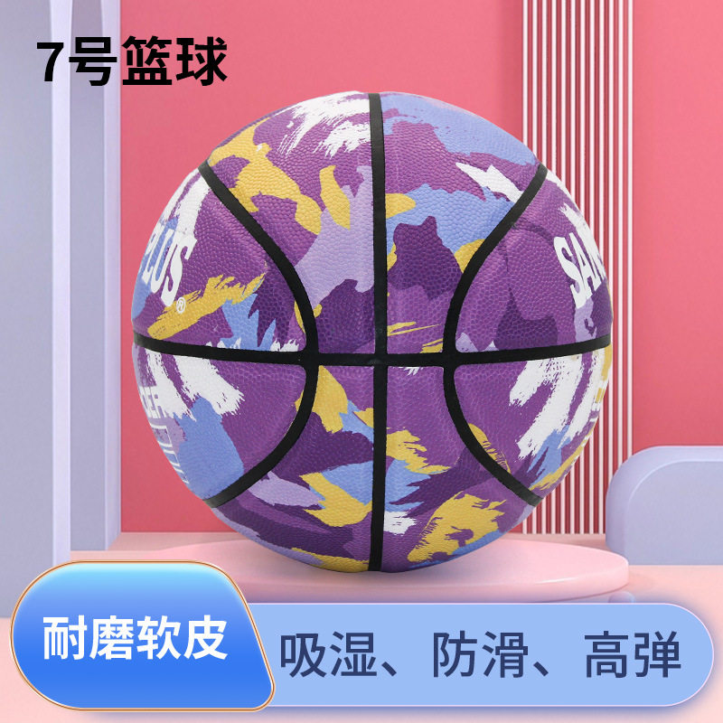 官方正品个性篮球儿童学生专用耐磨防滑室内室外训练比赛礼物篮球