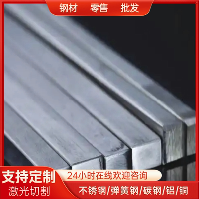 冷轧钢SPCC SPCD SPCE圆钢DC01圆棒料08F Q195 Q215 钢板Q235钢带