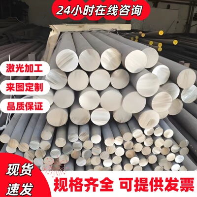 SS2168钢棒SS2172 SS2173 SAE4427 SS2203钢板 SNCM435合金结构钢