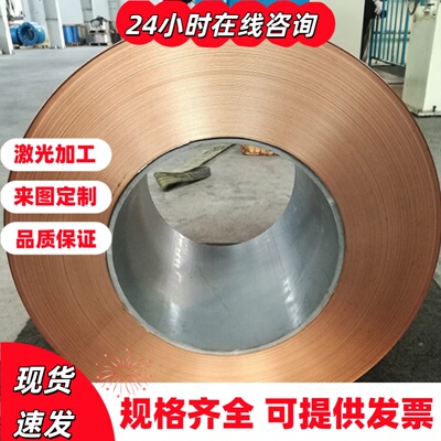 CuSn7Zn2Pb3锡青铜CDA632铜管BC6C铜板 C5210 C51100铜带C2740片