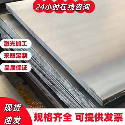 宝钢酸洗板SAPH310 SAPH370 SAPH400 SAPH440汽车结构钢酸洗钢板