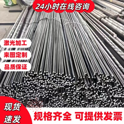 310S/2520/904L/254/2507/2205双相不锈钢高温板来图定制激光切割