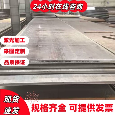 06Cr19Ni10 1Cr18Ni9Ti 0Cr17Ni12Mo2 0Cr25Ni20 1Cr17Ni2 钢板