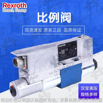 德国Rexroth比例方向阀4WREE6E16-30/V/24A1螺纹电磁液压阀