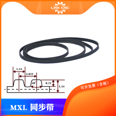 Linkcnc3D打印机MXL橡胶同步带