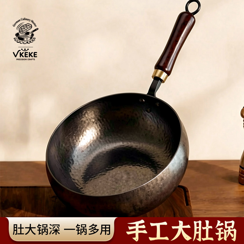 手工锻打大肚锅一锅多用传统老式炒锅燃气灶电磁炉专用加厚易清洗