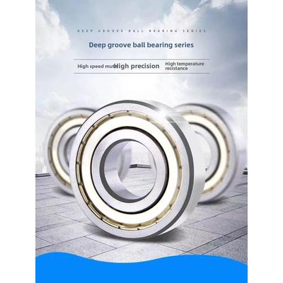 外圈带槽轴承U槽V槽槽小滑轮U1804内4外18厚7/8 4*12*4 4*13*5