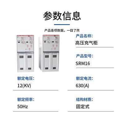 1RJF0户KV柜3一5KV压环网柜外开闭所全绝缘二合次融成套设备