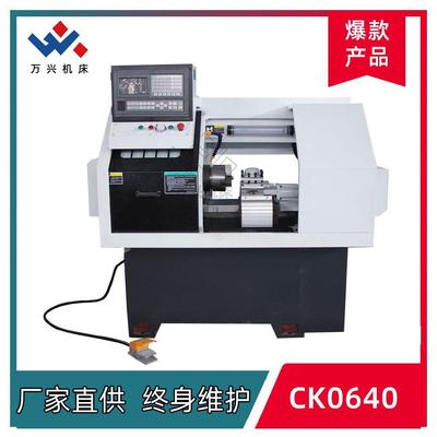 数控车床CK6130开环控制全国联保性能稳定可靠卧式车床