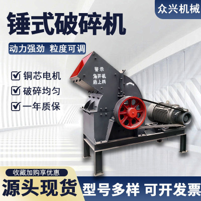 锤式破碎机PC600*600大小型粉碎机柴电建筑垃圾可移动破碎制砂机