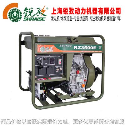 柴油发电机3KW高原款军标柴油电站高平一体适用于高原与严寒工况