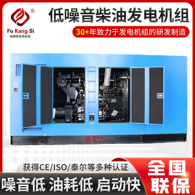 定制康明斯低噪音箱型柴油发电机工地用小型柴油发电机组cummins