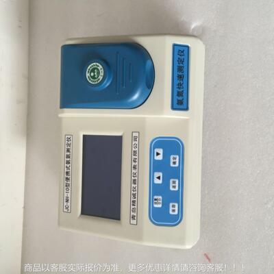 水测质分析仪氰化物快速定离子快测仪速测定仪M614型检氰化物