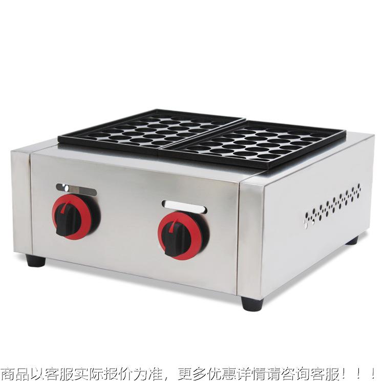 商用二PXU 板燃气章鱼丸 章鱼小粘丸子机商用不锈钢不涂炉层