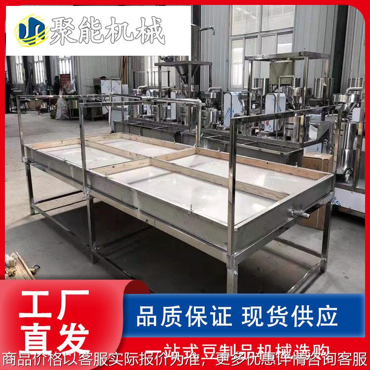 商用腐竹油皮机 全自动腐竹油皮机器微电脑控制 厂家