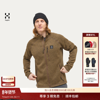 Haglöfs火柴棍Risberg Jacket 男子户外保暖中层夹克抓绒衣上衣