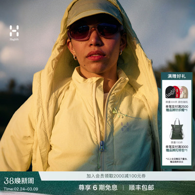 【26春】Haglöfs火柴棍L.I.M Mimic Barrier Hood女子保暖棉服