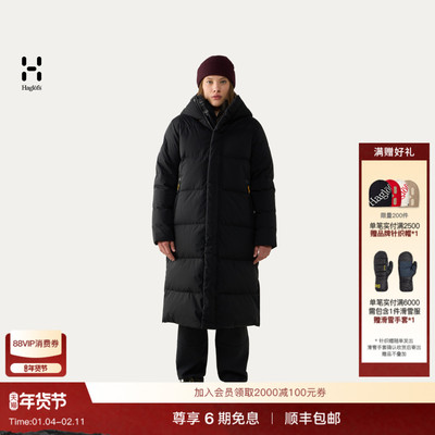 Haglöfs火柴棍Liden Long Down Parka女子650蓬长款派克羽绒服