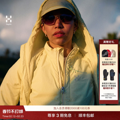 【26春】Haglöfs火柴棍L.I.M Mimic Barrier Hood女子保暖棉服
