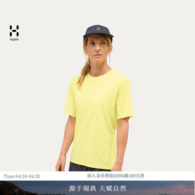 【新色上市】HAGLOFS火柴棍L.I.M Ridge Tee女子休闲短袖T恤