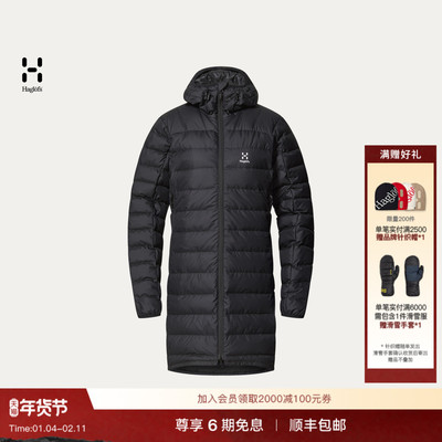 Haglöfs火柴棍Chill Down Parka女子户外连帽轻量派克大衣羽绒服
