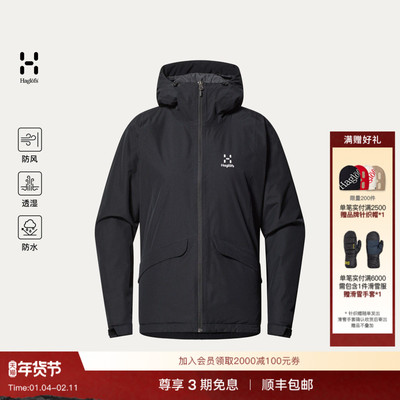 Haglöfs火柴棍Husk Insulated Jacket女子保暖防风夹克冲锋衣