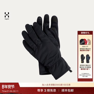 Haglöfs火柴棍Bow Windstopper II Glove男女同款户外可触屏手套