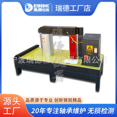 轴承加热器SMBG-100功率100KVA手推移动式电磁感应加热数显带旋臂