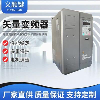 三相380V0.75~450KW现货