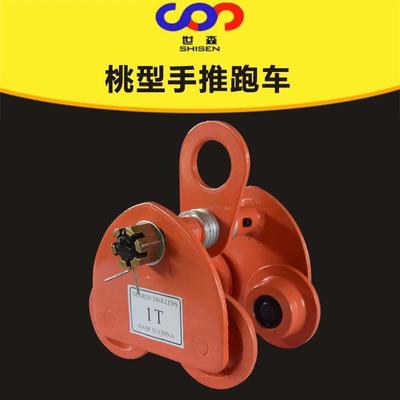 GCL1吨米1吨手动单轨小车GCT型2吨吨工字钢轨面小跑车