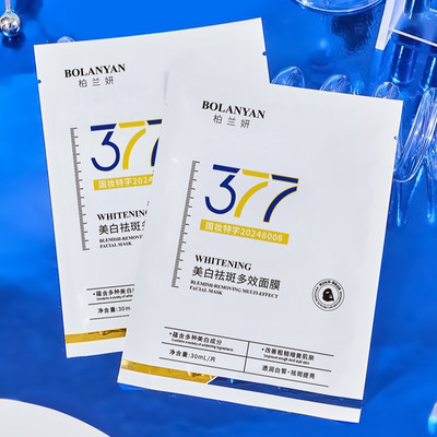 377美白祛斑面膜祛斑提亮肤色巨补水保湿改善肤色干皮精油极润