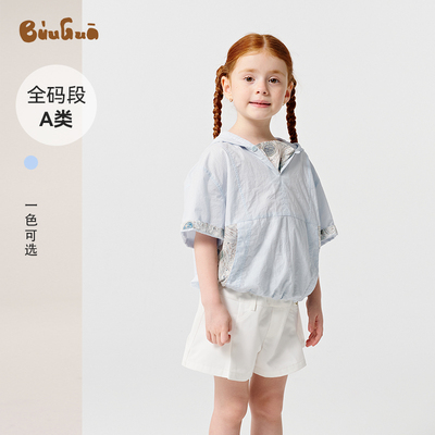 BUUGUALiberty印花拼色连帽短袖