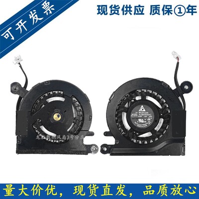 原装适用905S3G 915S3G 910S3G 906S3G 笔记本 散热CPU风扇
