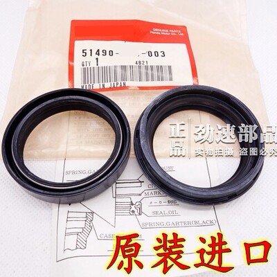 原装进口CBR1000 CBR600 F5 F4I护栏CB400黄蜂NSR250前避震P3油封