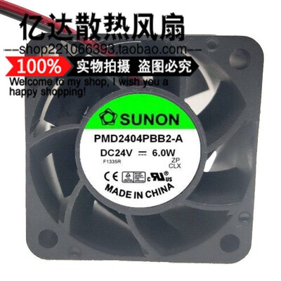 建准PMD2404PBB2-A DC24V 6W 40*40*28 4028 4CM 变频器风扇