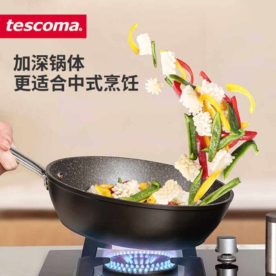 捷克进口tescoma不沾锅平底锅牛排煎锅 石面煎炒锅 深煎锅28CM