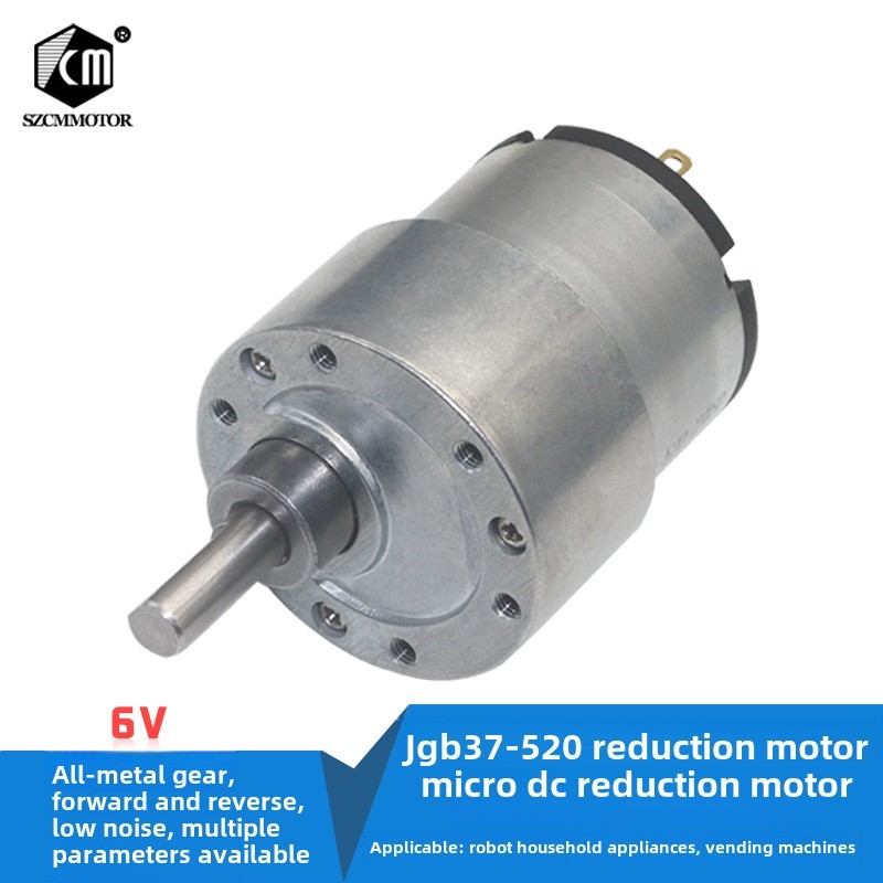 SZCMMOTOR JGB37-520减速马达有刷电机微型直流减速电机 6V正反转