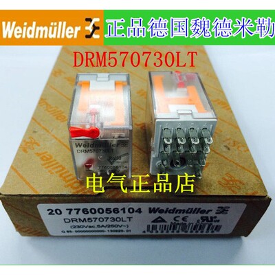 Weidmuller正品德国魏德米勒继电器DRM570730LT AC230V7760056104